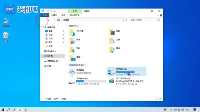 局域网共享文件如何操作