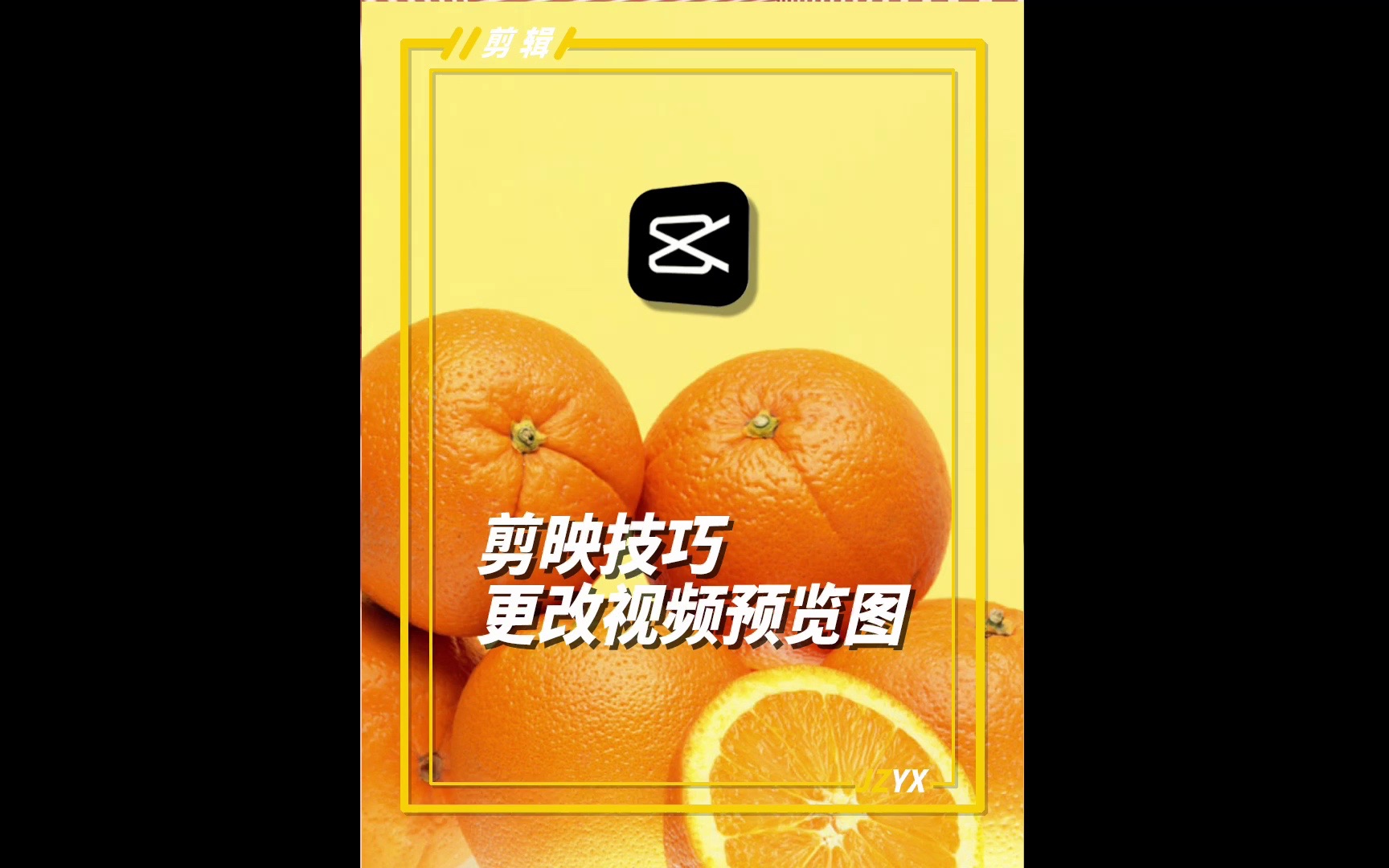Mac电脑视频预览图的更改方法