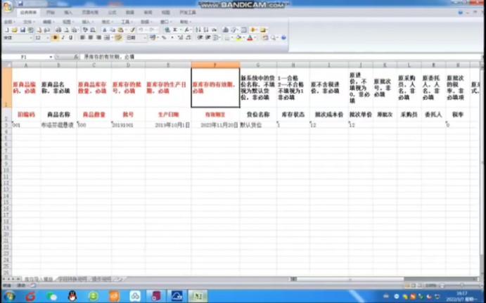 医保卡刷卡程序教程
