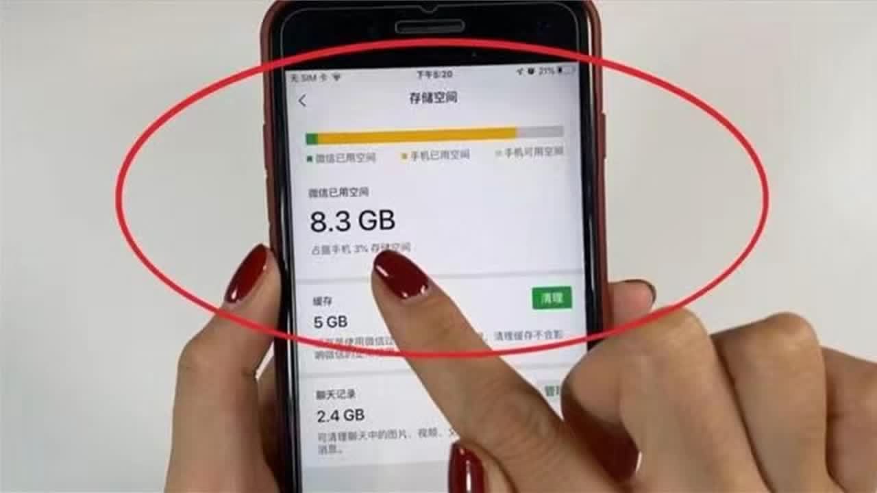 手机内存不足别乱删!打开这个设置,内存