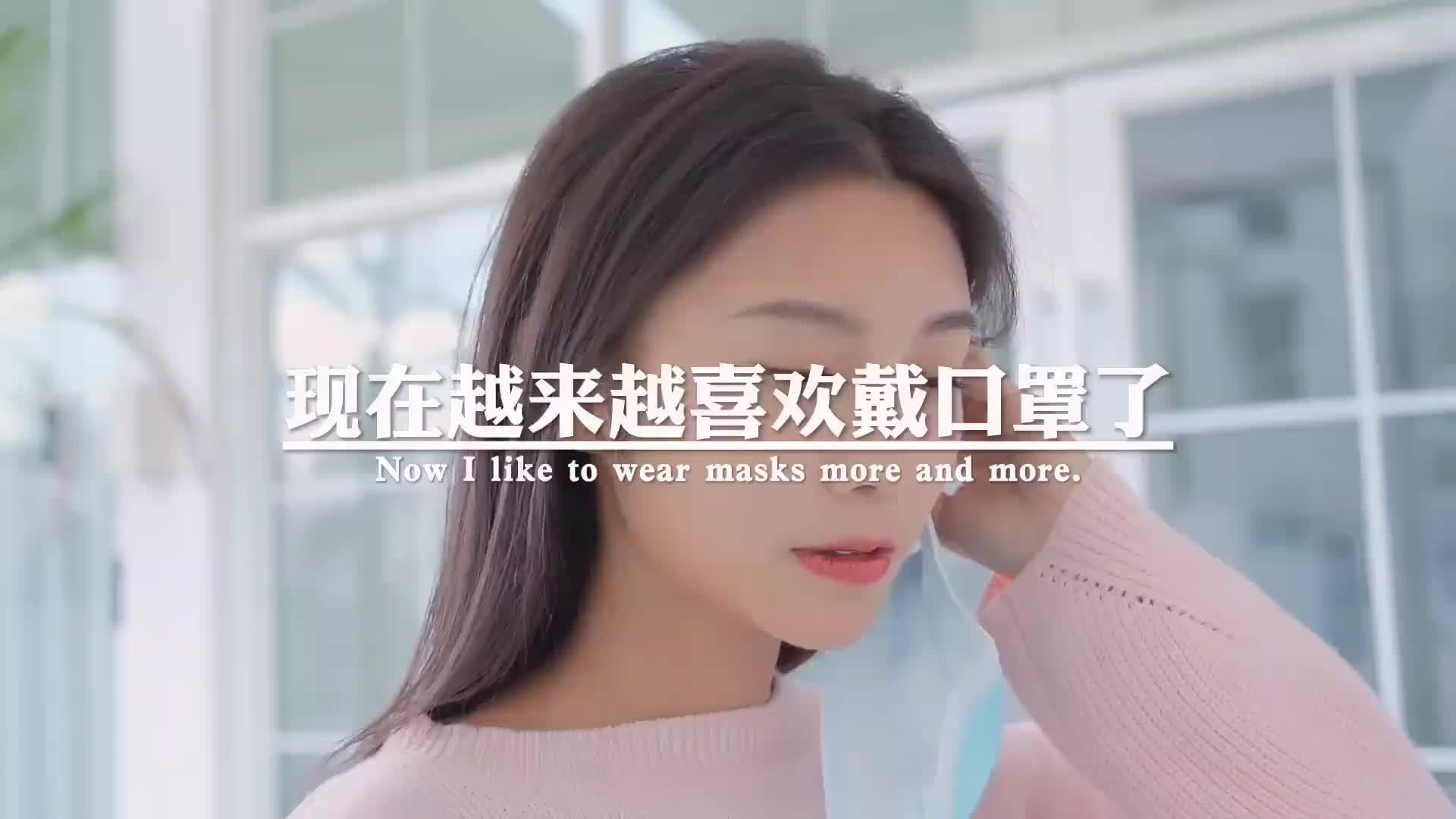 戴口罩,竟然有这么多好处!