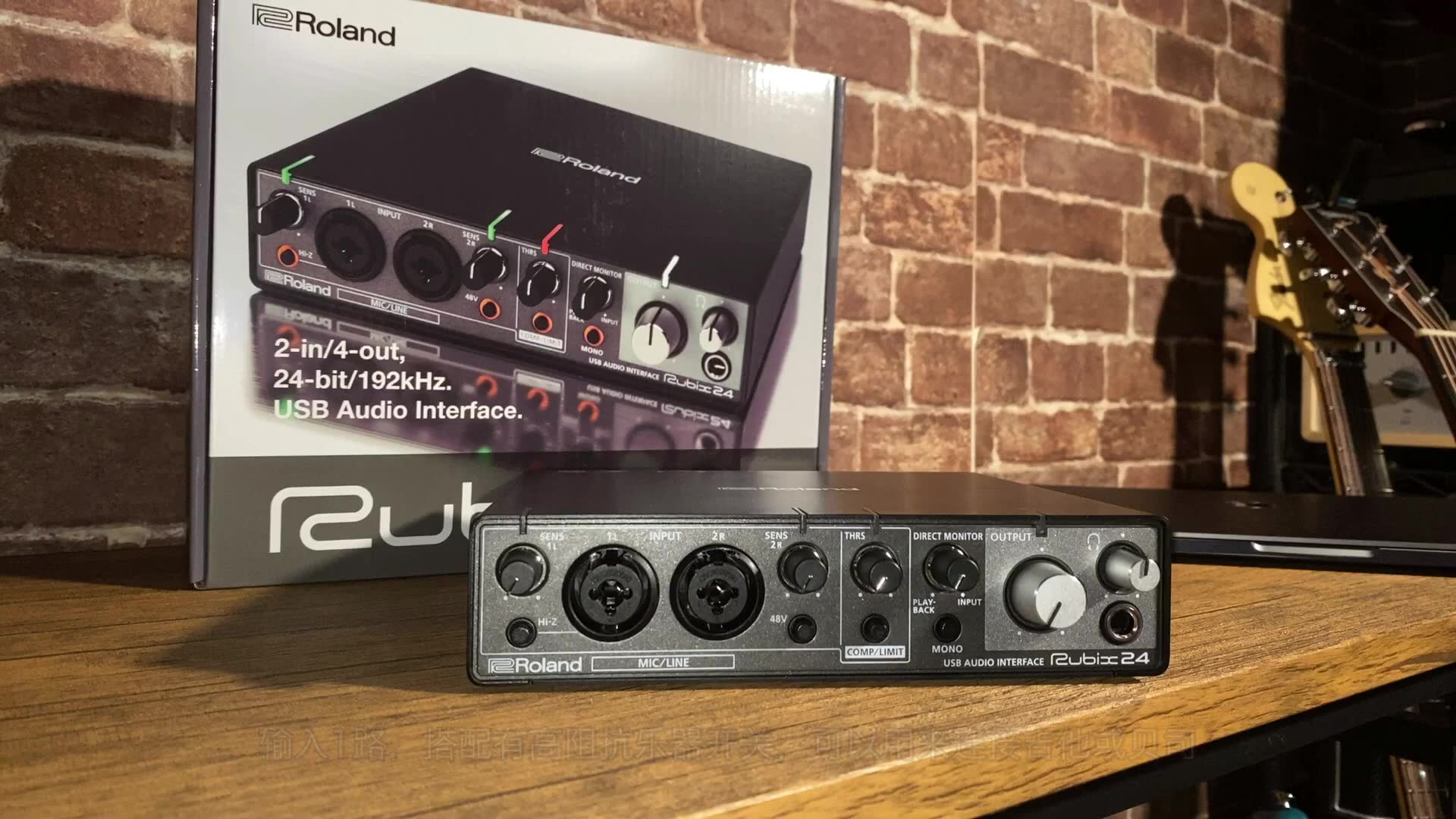 【中字】Roland Rubix 24 专业高清声卡简介与试听