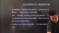 社区团购深度分析