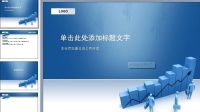 打开微信这个功能, 有大量的PPT模板, 以后再也不用到处找模板了