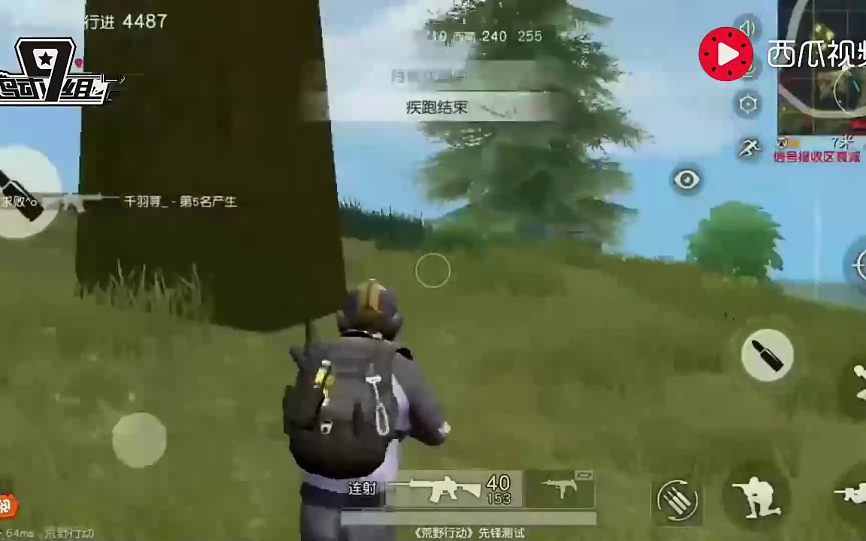 《荒野行动》原排行榜第一的雅特兰蒂斯!M4A1压枪要这样玩_哔哩...