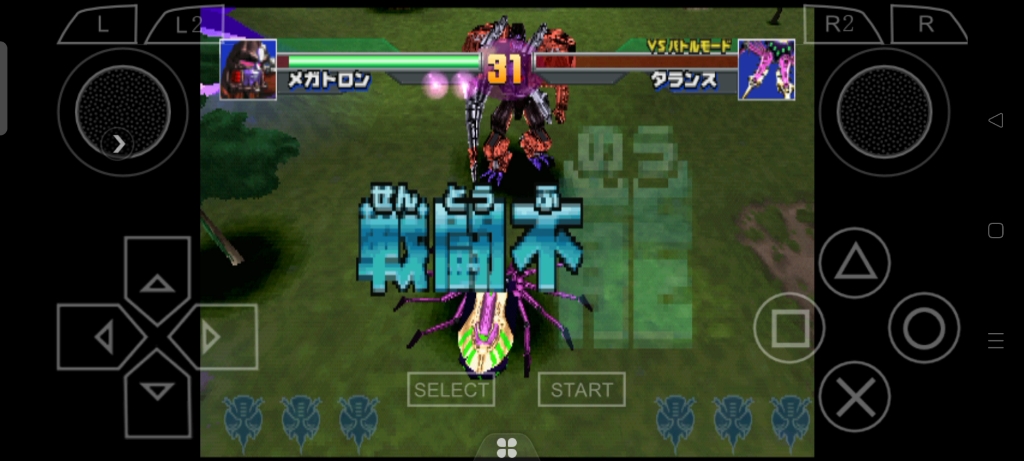 超能勇士PS 1游戏,超能勇士金属变体