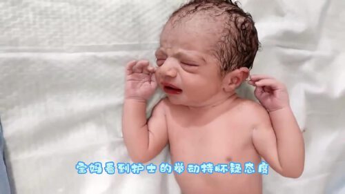 新生儿为何需注射维生素k,值得深思