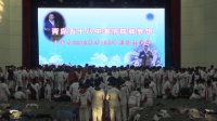 高考58中2018高考冲刺励志演讲: 哪个班主任的发言最能打动你