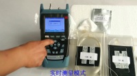 DR100A光时域反射仪操作培训视频