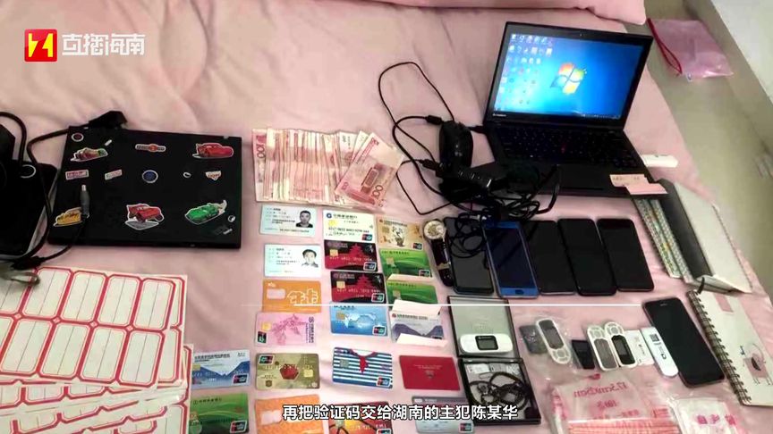 新型电信诈骗手法!手机在身边卡在钱包,卡里5万元不翼而飞!
