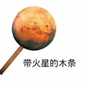 無風也能起蒗 