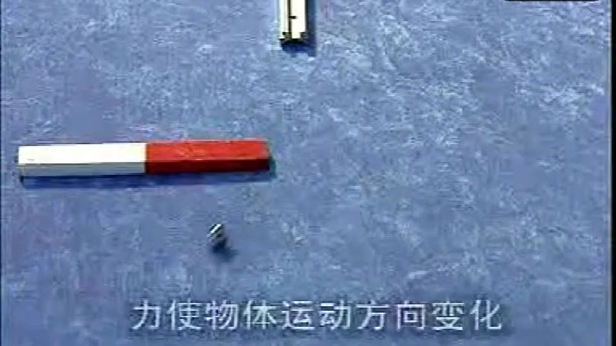 八年级下册 第七章 第一节 力的作用效果实验演示
