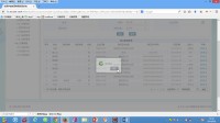 学前教育-学籍审核