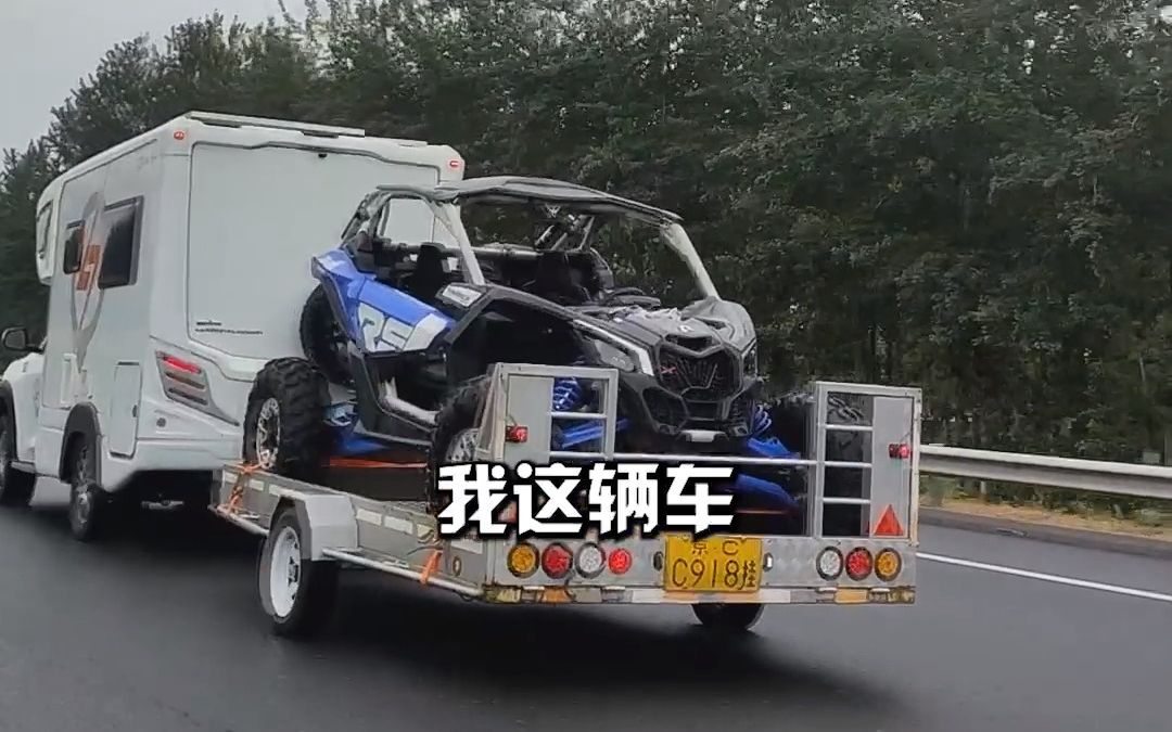 牵引拖挂房车,有C6驾照,有牵引资质,没有拖车球头,算不算违法呢?