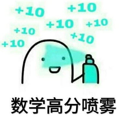 数学小姚老师 