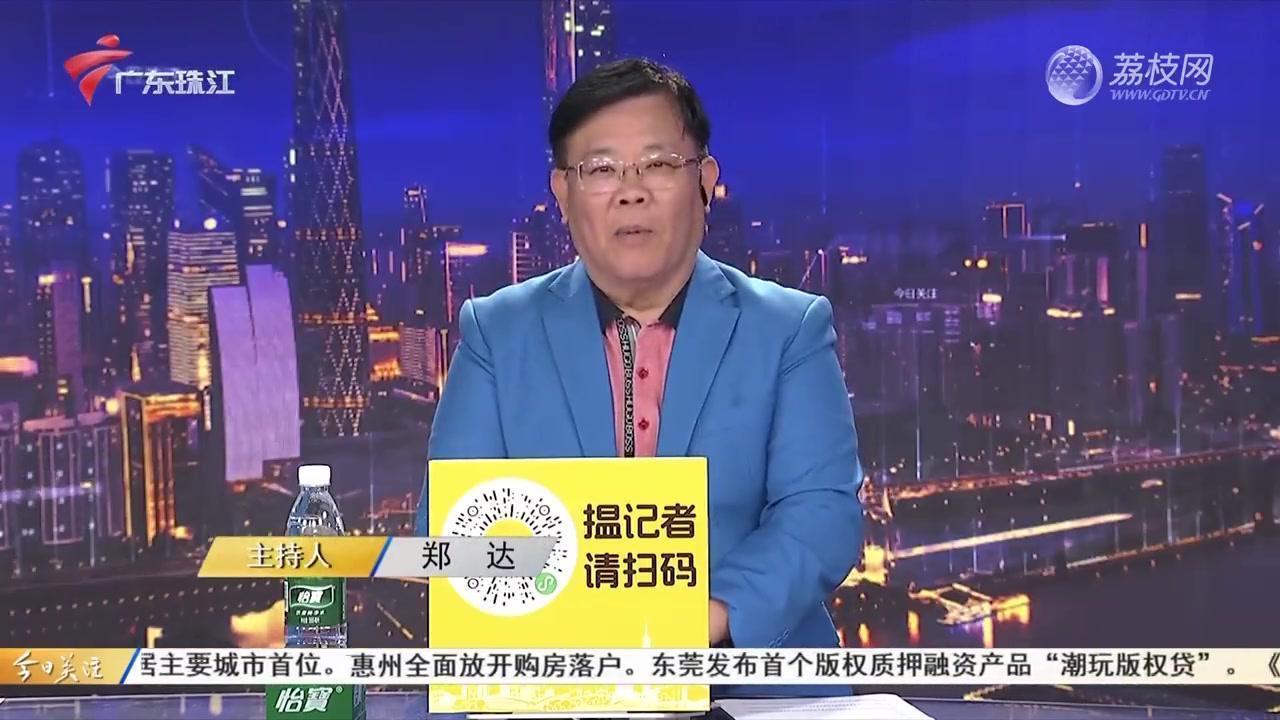 广州番禺:网约车不出大学城?"花式"拒载影响乘客出行;司机说法:出岛不...