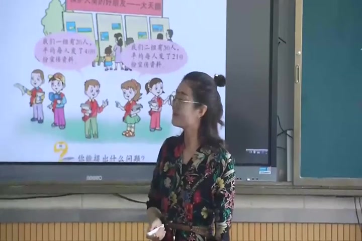 ...信息窗一(整百数与整十数的乘法口算)-肖老师_优质课公开课教学视频