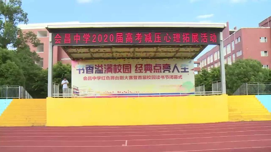 #高考倒计时 只要解压解的好,高考轻松上考场