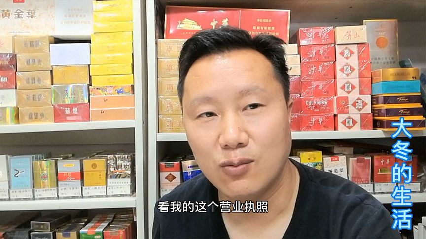 营业执照登记的门牌号和实际的不一致,要重新办理,大家怎么看