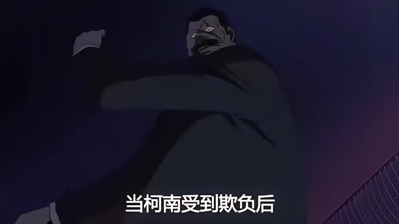 柯南 名侦探柯南 柯南