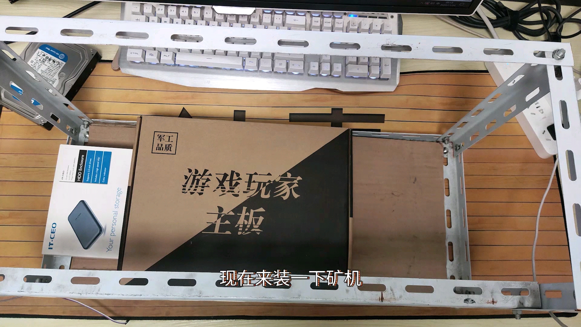 显卡矿机组装教程