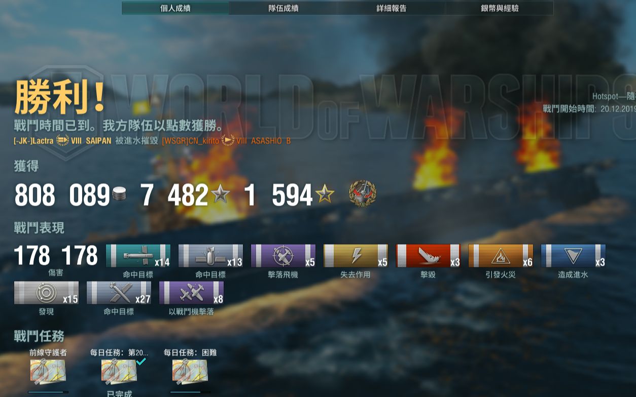 战舰世界(亚服):幸运小塞班 弱而有力的翻盘,毛子的自动导航