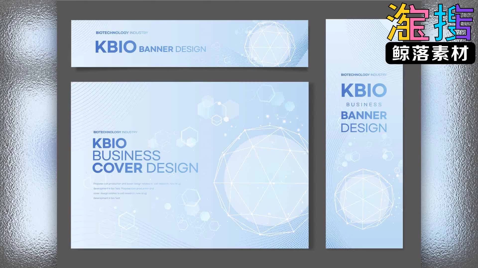 化工医疗生物DNA科技KV背景AI素材