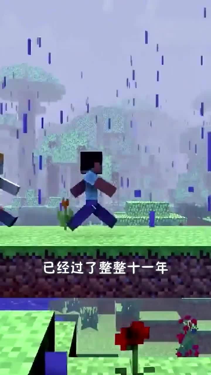你还记得你从什么时候开始玩mc #我的世界 #游戏