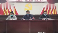 瞿溪街道2月份“线上”主题党日活动