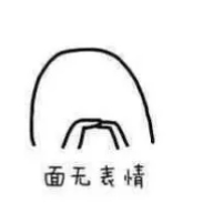 并不绿的仙人球 