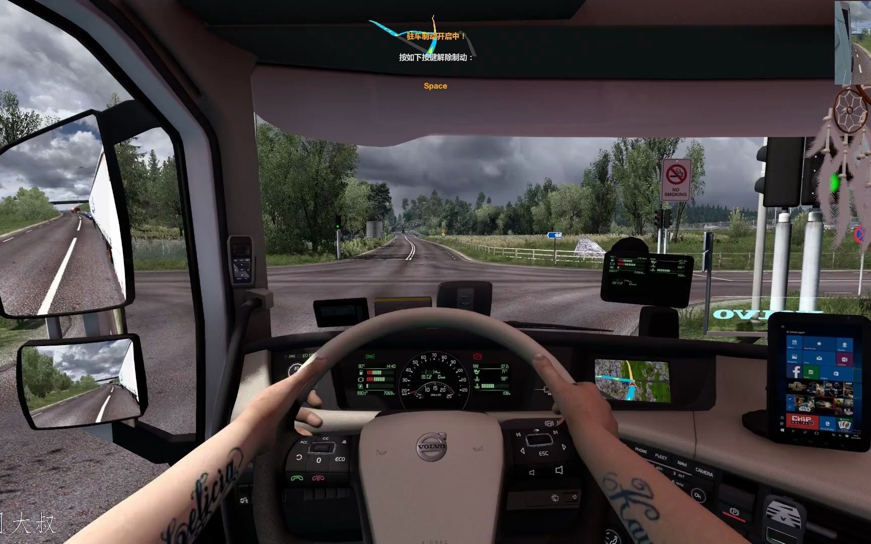 欧卡2-创业记-第63集-最认真的驾驶,第一视角,无伤无损无违章