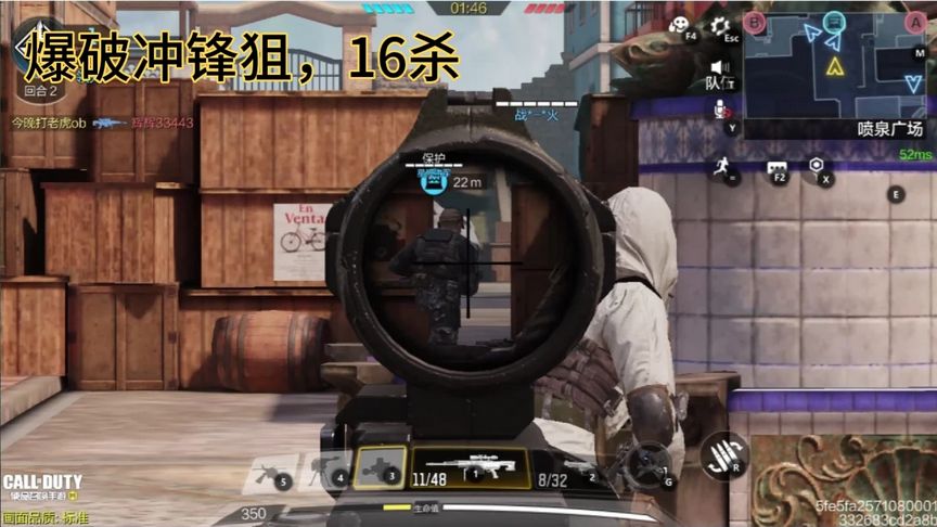 使命召唤模拟器～爆破冲锋狙16杀