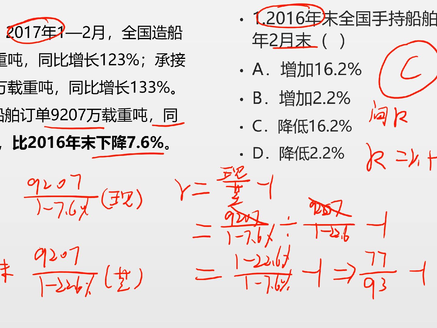 间隔增长率的识别