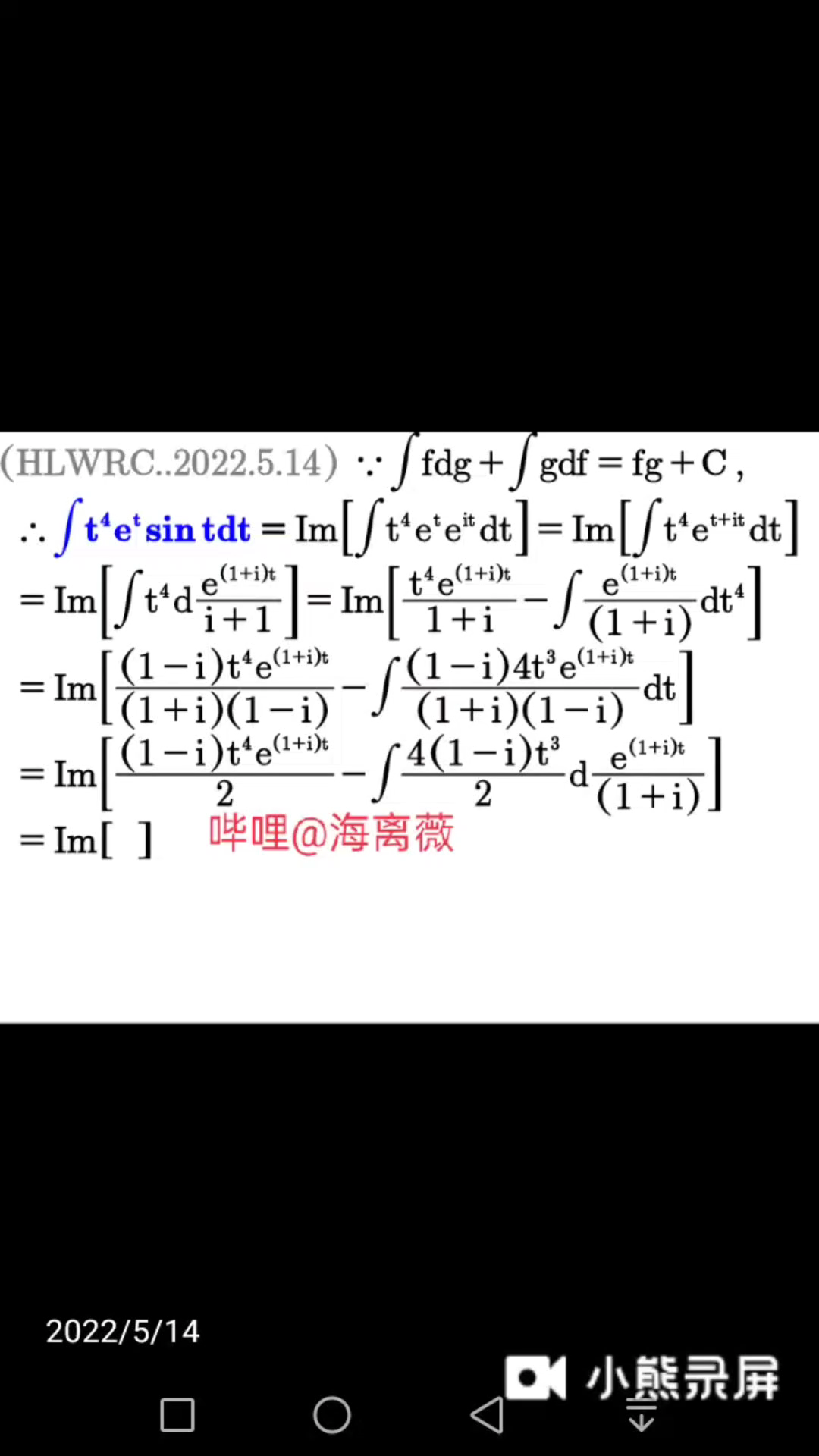 ...(t^4)(e^t)sintdt,内涵高数数学反对幂指三∫x⁴(expx)sinxdx@海离薇。