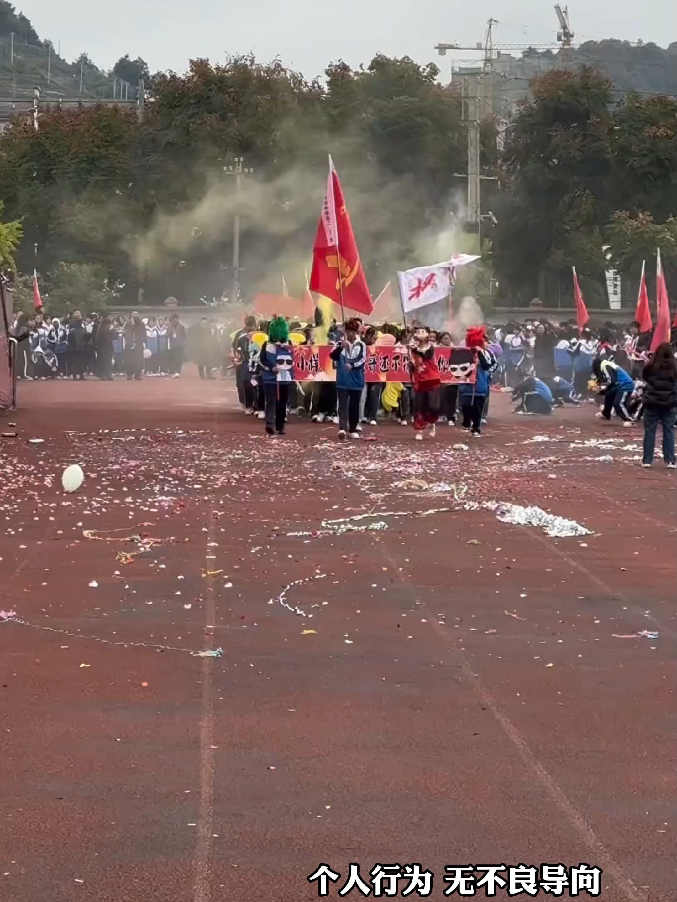 学校运动会开幕式上,老师带着"显眼包"学生欢乐入场