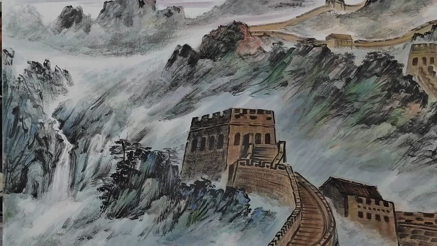 国画:万里长城万里长