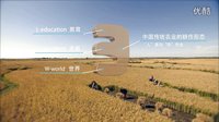 中国农业科学院研究生院