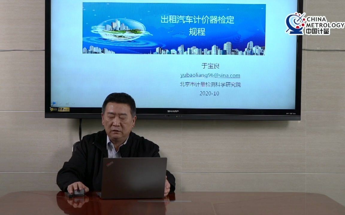 出租车计价器检定操作视频,出租车计价器检定规程宣贯。