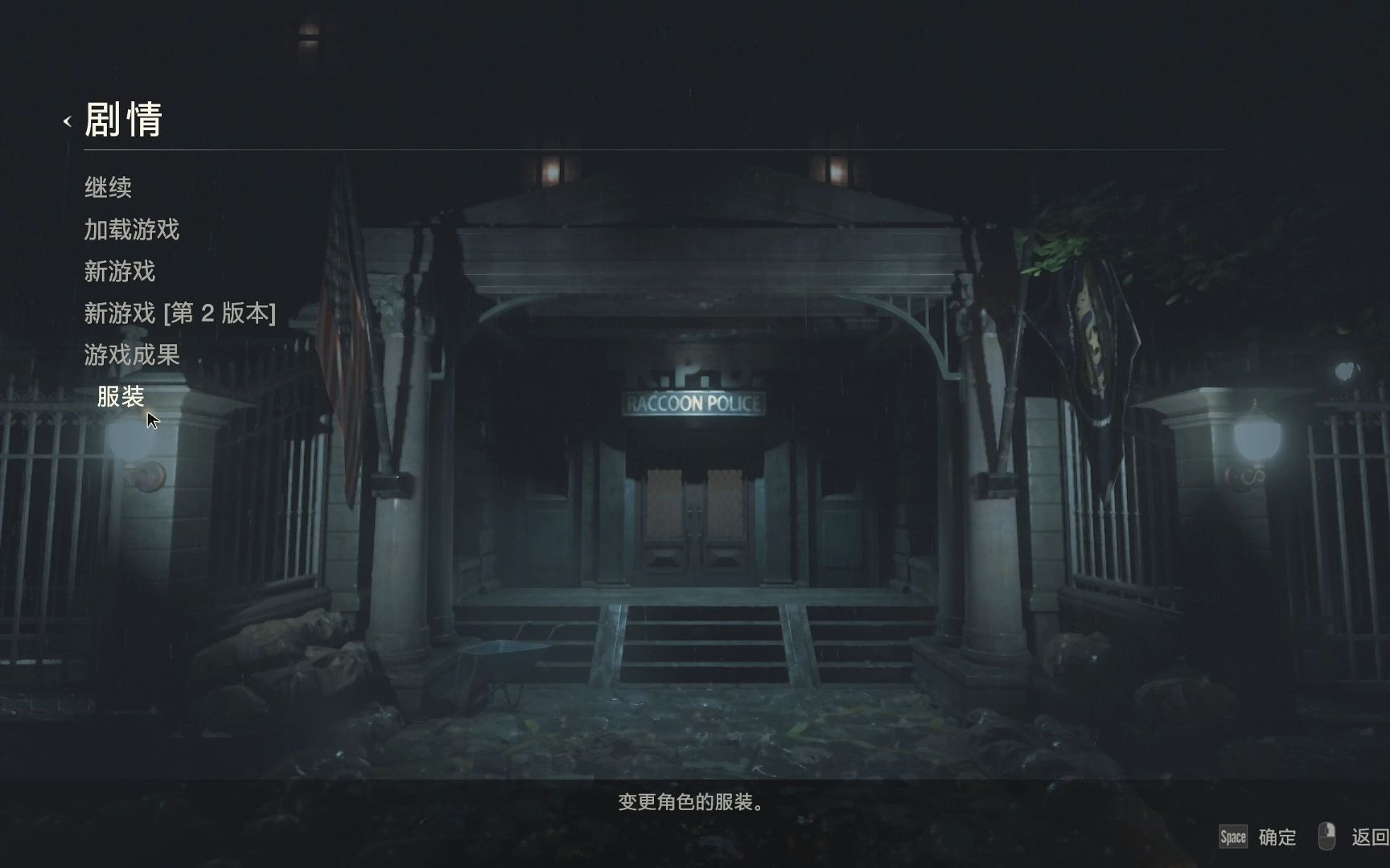 生化危机2mod下载安装教程_单机游戏热门视频