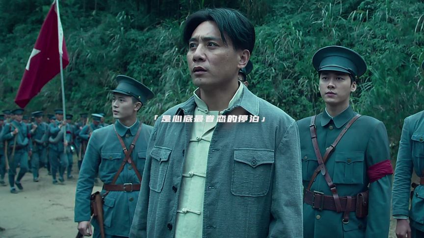 “有多坚定的信念,就有多勇毅的行动,有多强大的意志