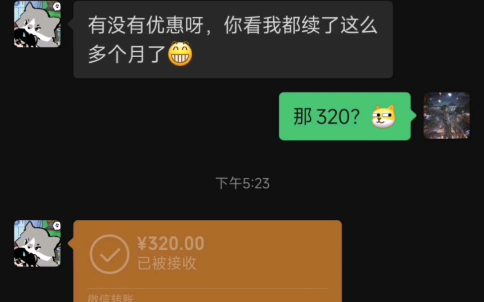 崩坏星穹铁道代肝。老板续单数月给予8.5折优惠。 需要代肝托管的...