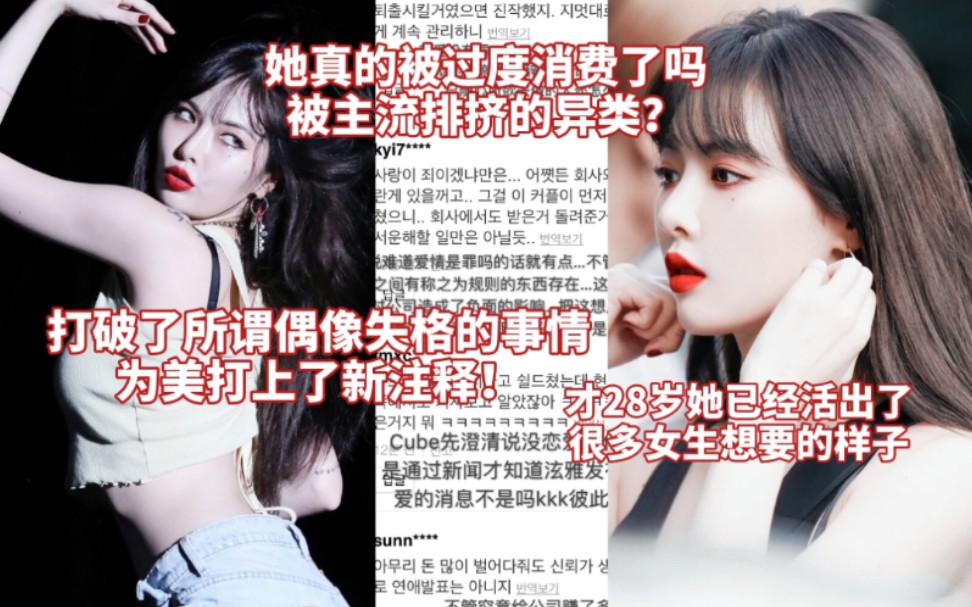 ...的事情,为美打上新注释,现在也才28岁的她活出了很多女生想要的样子!