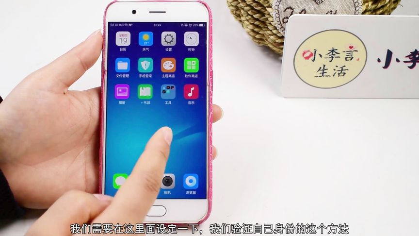 OPPO手机上这个开关一定要开启,越早越好,手机丢失1秒精准定位
