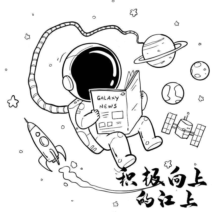 积极向上的江上 