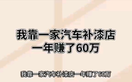 神汽链汽修门店管理系统