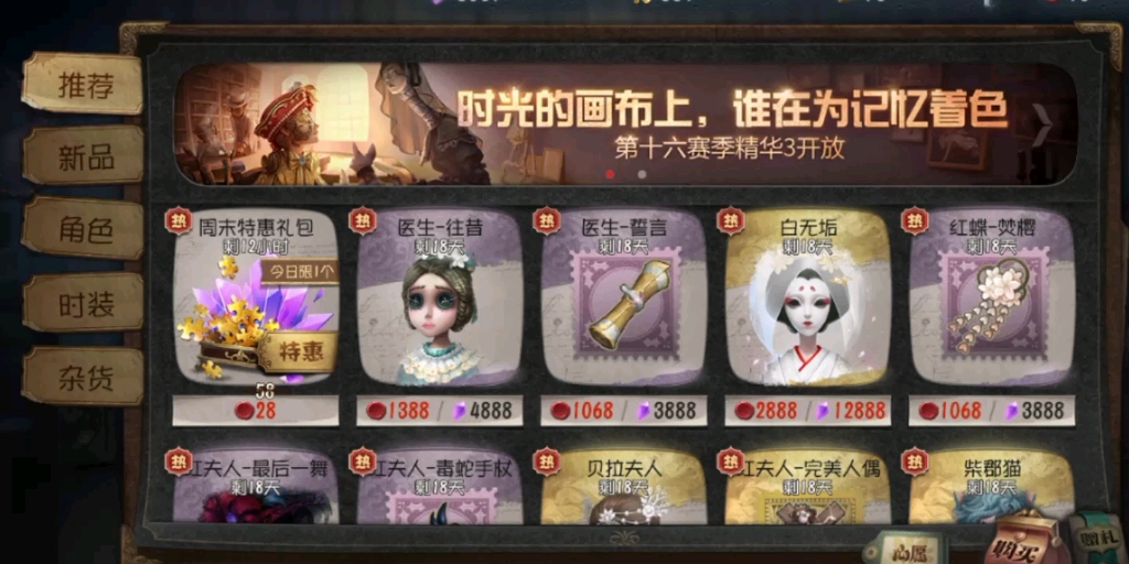 ...卖4紫皮3紫挂外加8000紫薯 30元,可在交易猫平台交易。诚信第一!