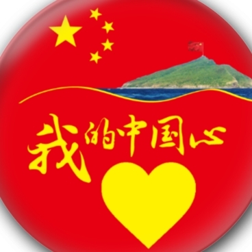 我现在爱吃鲈鱼 