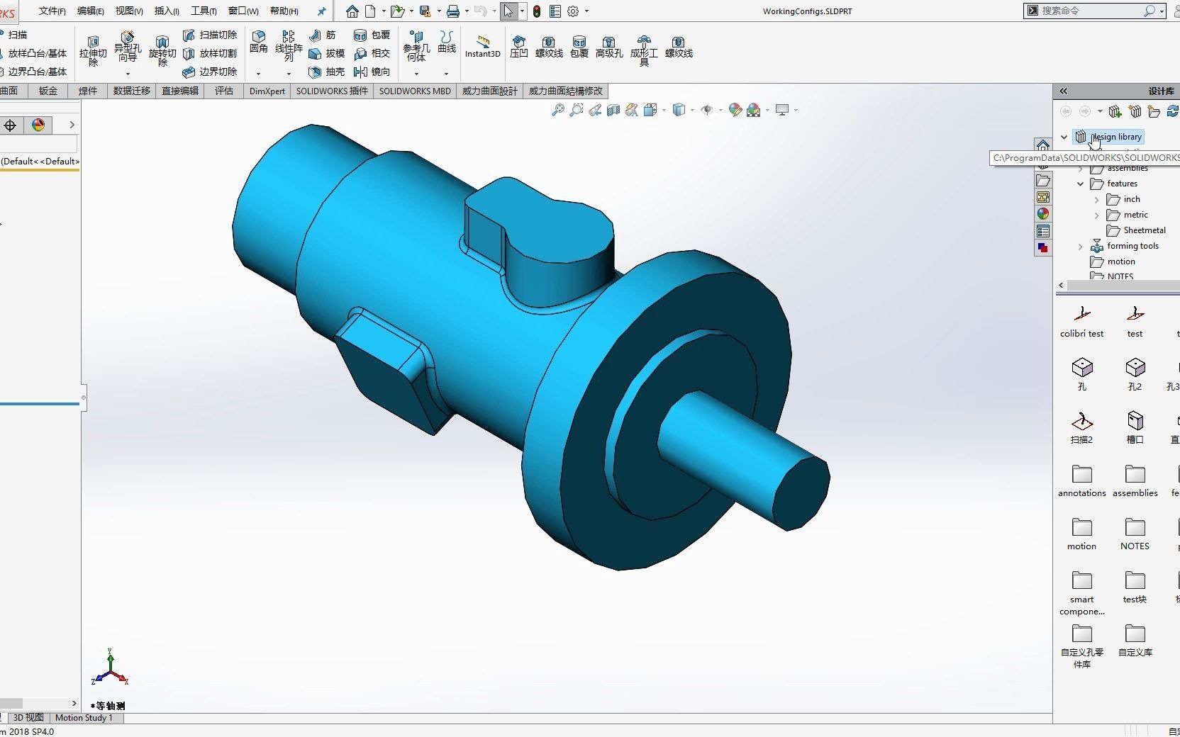 solidworks标准化——库特征