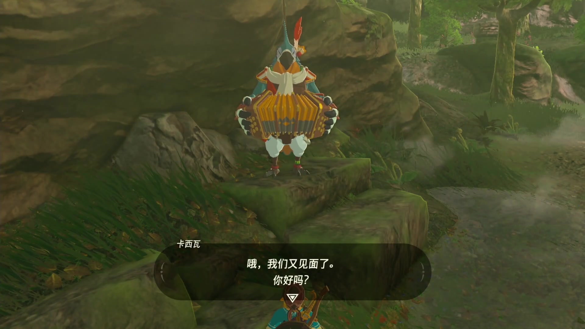 【塞尔达传说荒野之息】第四十集 神庙挑战-吞噬巨龙的蛇get 进入左...