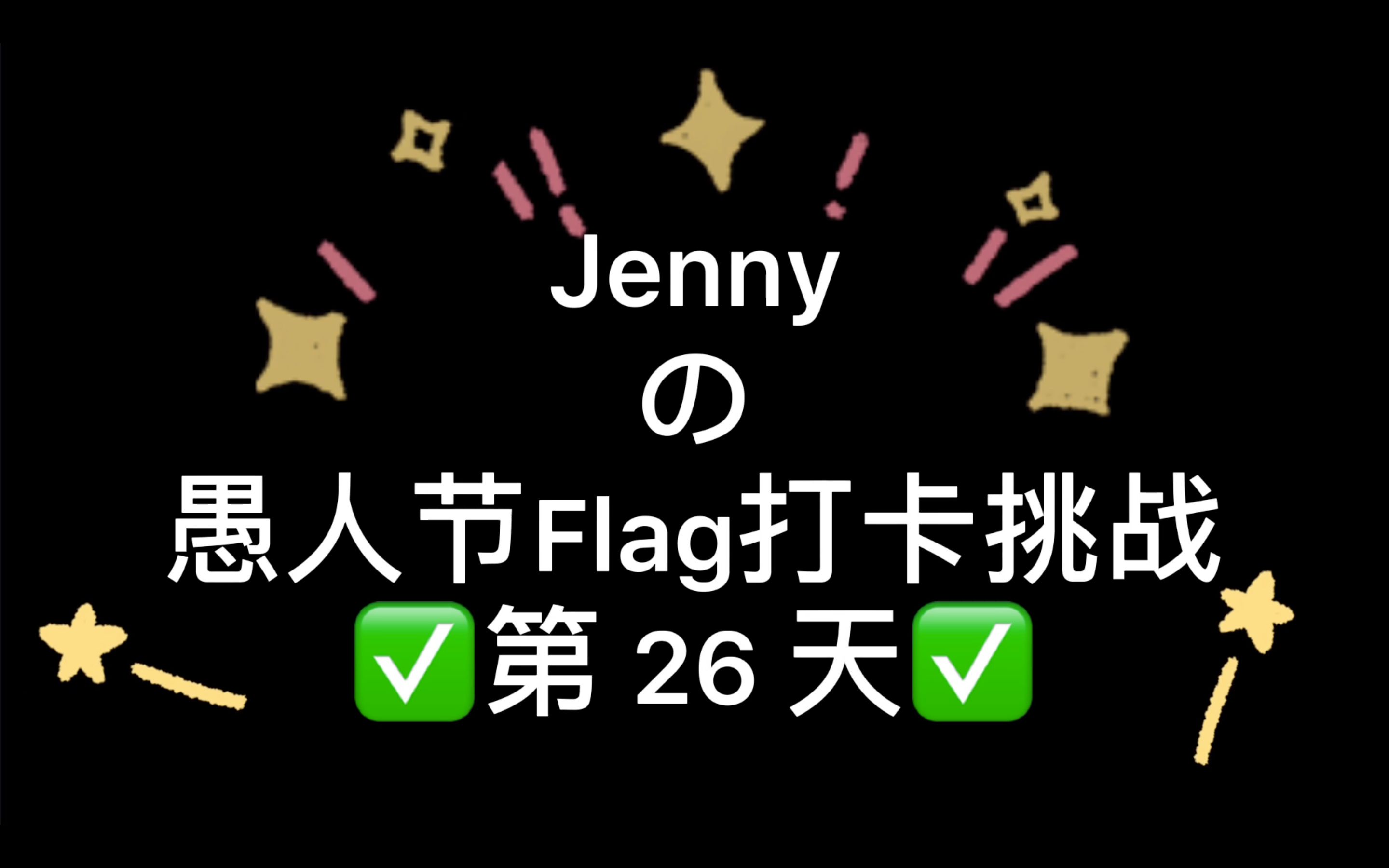 Vlog #023 | Study with me | 04.27 第一个due上传了,下一个due还会远吗...